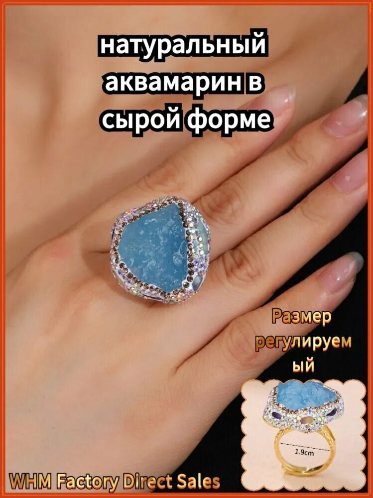 Кольцо-амулет с натуральным синим сапфиром в сырой форме
