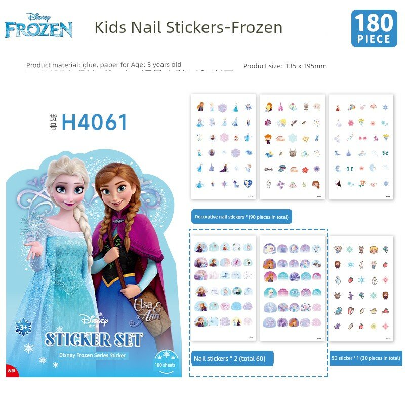 Набор наклеек для ногтей Disney Frozen Princess - коллекция Эльзы