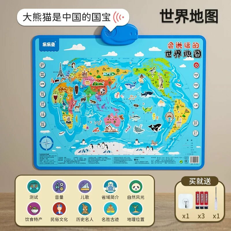 Интерактивная мировая карта с аудио для обучения географии и веселых вопросов, образовательная настенная игрушка