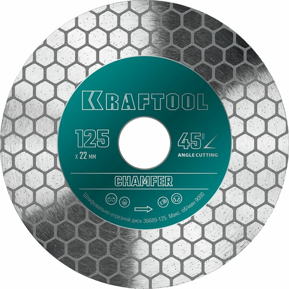 Шлифовально-отрезной алмазный диск KRAFTOOL 36689-125