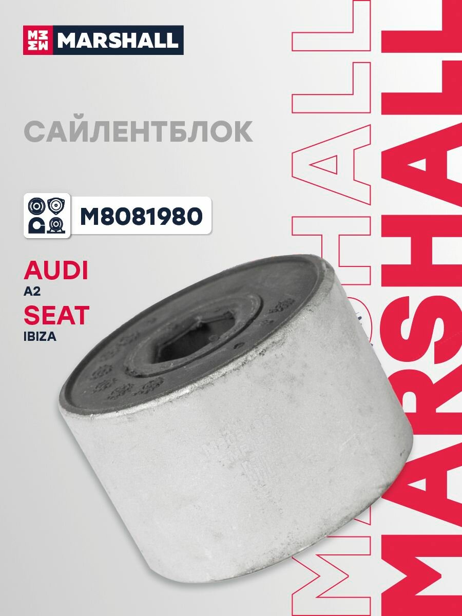 Сайлентблок передний Audi Ауди A2, Seat Сеат IBIZA 8Z0407183A