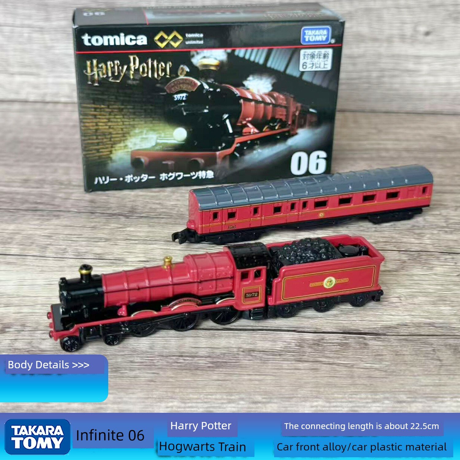 Аллюминиевая модель автомобиля TOMICA Harry Potter, японская версия, седан 1:64