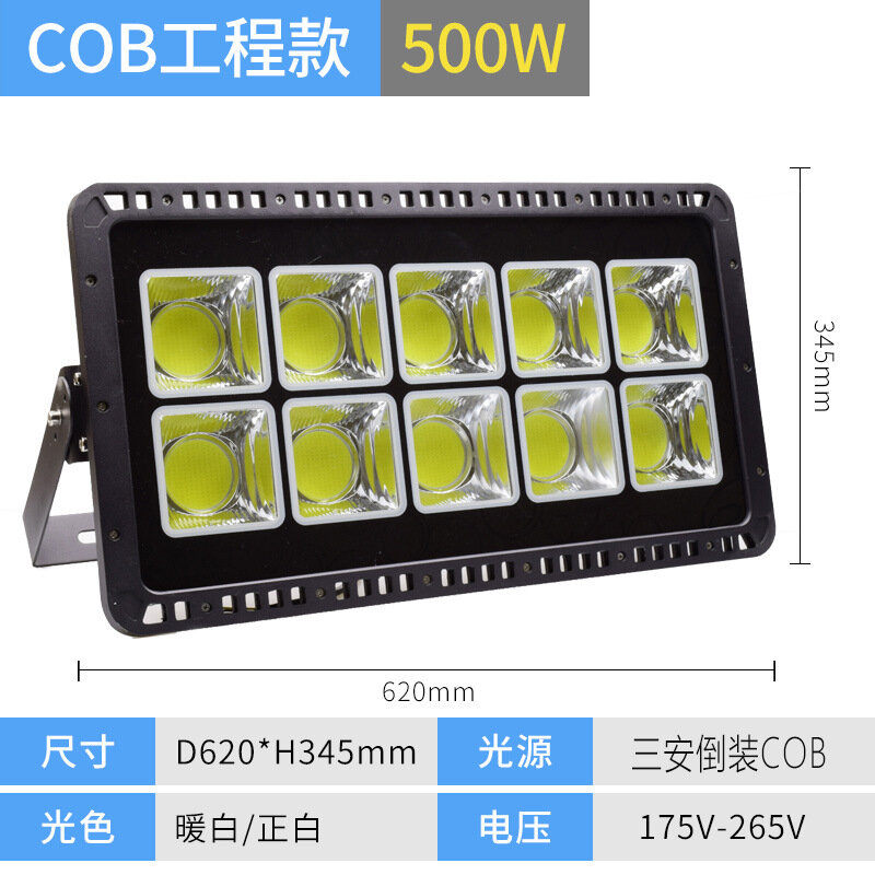 500 Вт светодиодный уличный фонарь водонепроницаемый для садов и улиц, нейтральный белый свет 4000К, энергосберегающий