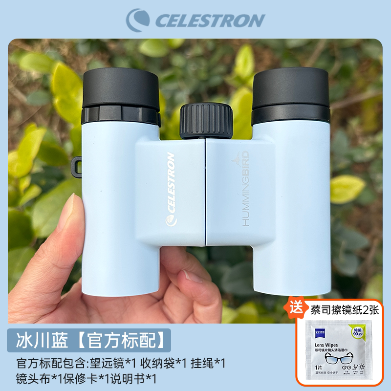 Celestron 6x21 компактные бинокли в сине-голубом цвете ледника, без крепления для телефона