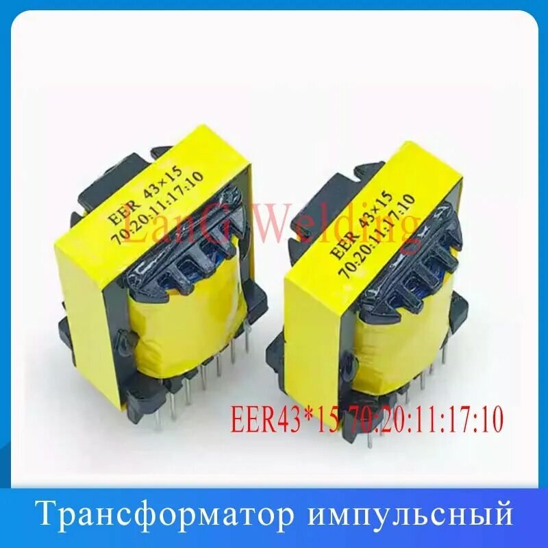 Трансформатор импульсный EER42x15 70:20:11:17:10 подходит для сварочного инвертора