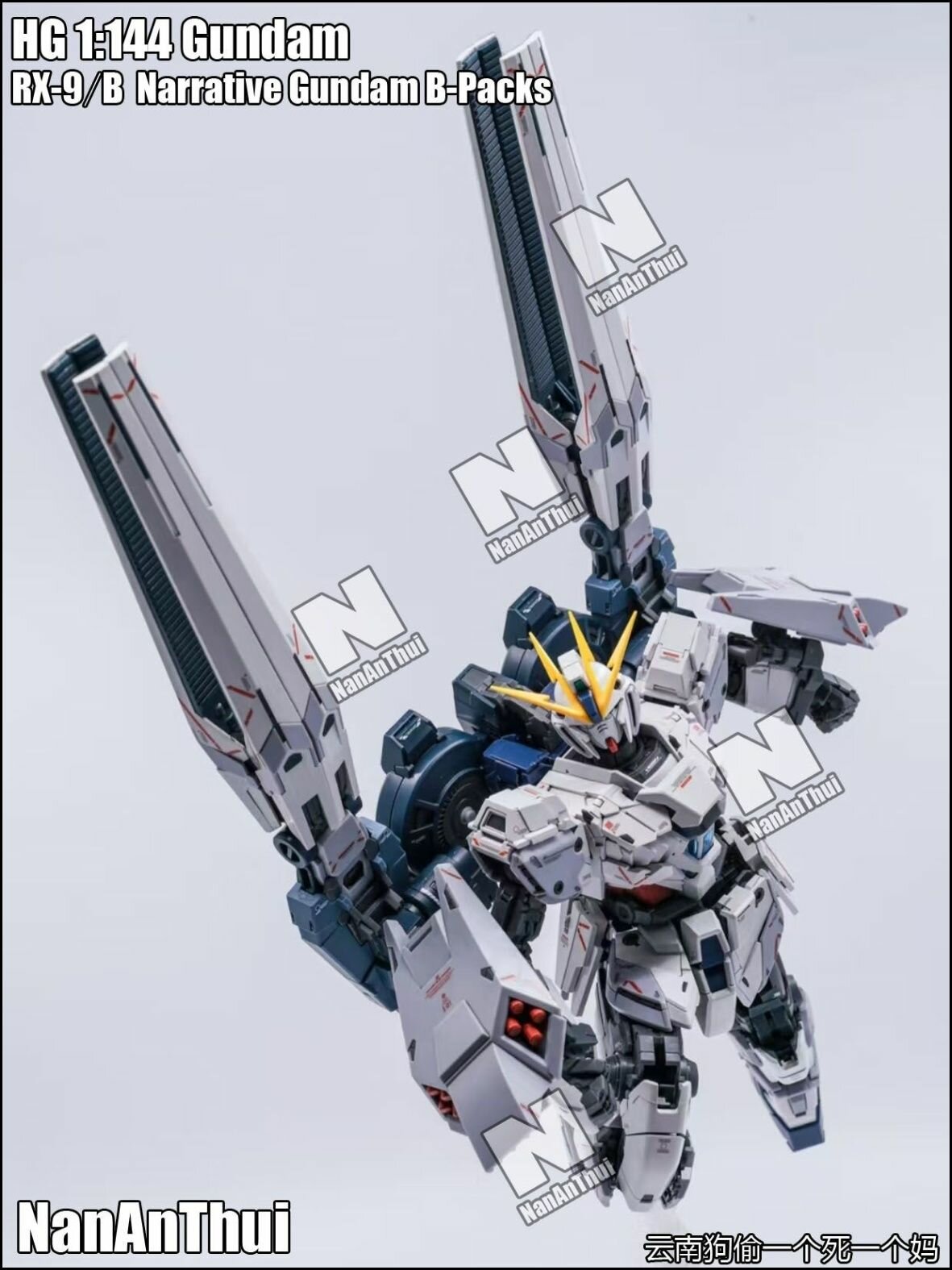 Эксклюзивная модель HG 1:144 Gundam RX9/B Narrative Gundam BPacks комплектуется бесплатными наклейками, представляя собой высококачественную сборную фигурку