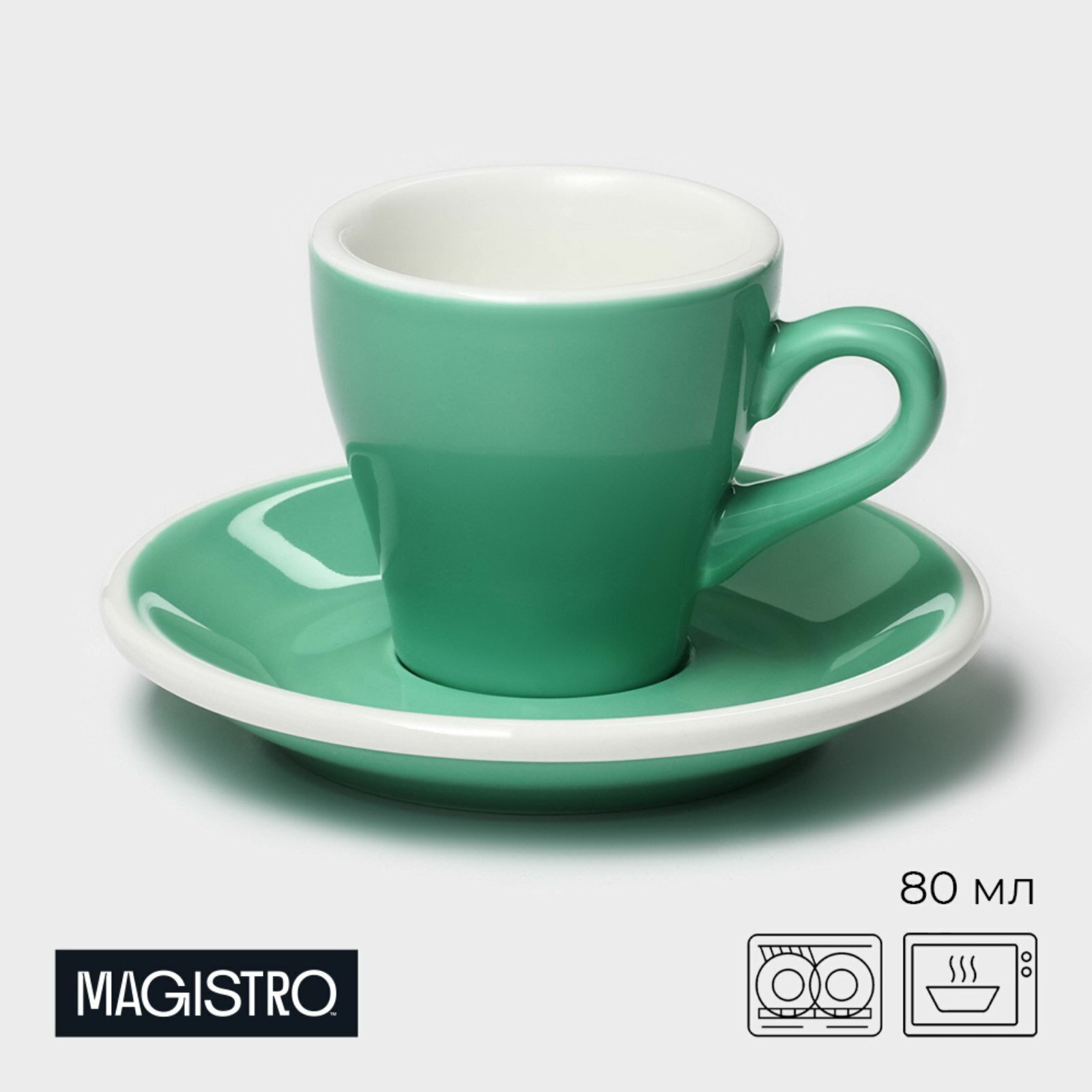 Кофейная пара Coffee time, 2 предмета: чашка 80 мл, блюдце d=12.5 см, фарфор, бирюзовая