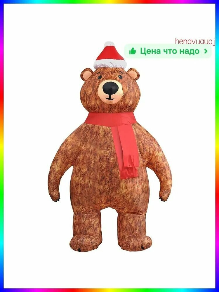 Фигура надувная Медведь 215 см