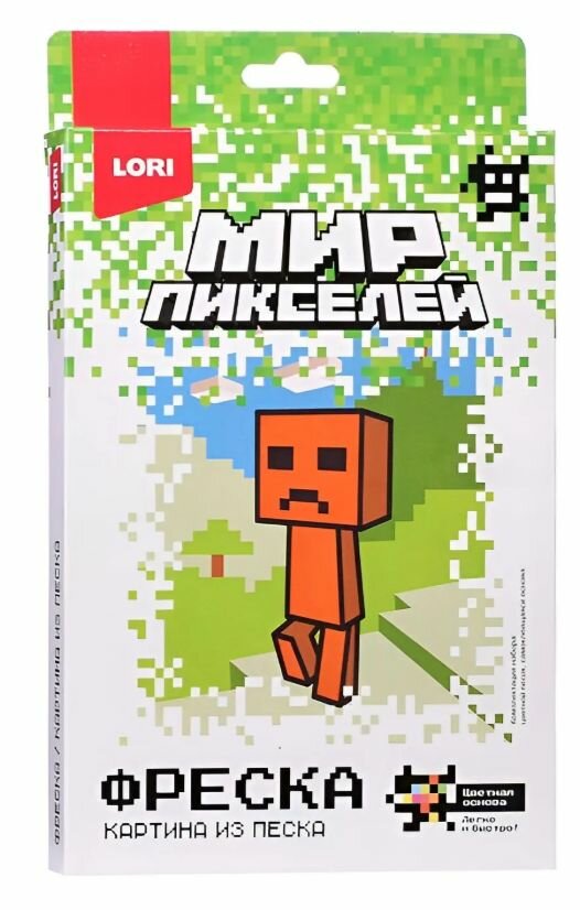 Майнкрафт фреска из песка