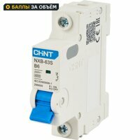 Автоматический выключатель CHINT NXB-63S 1P B6 А 4.5 кА