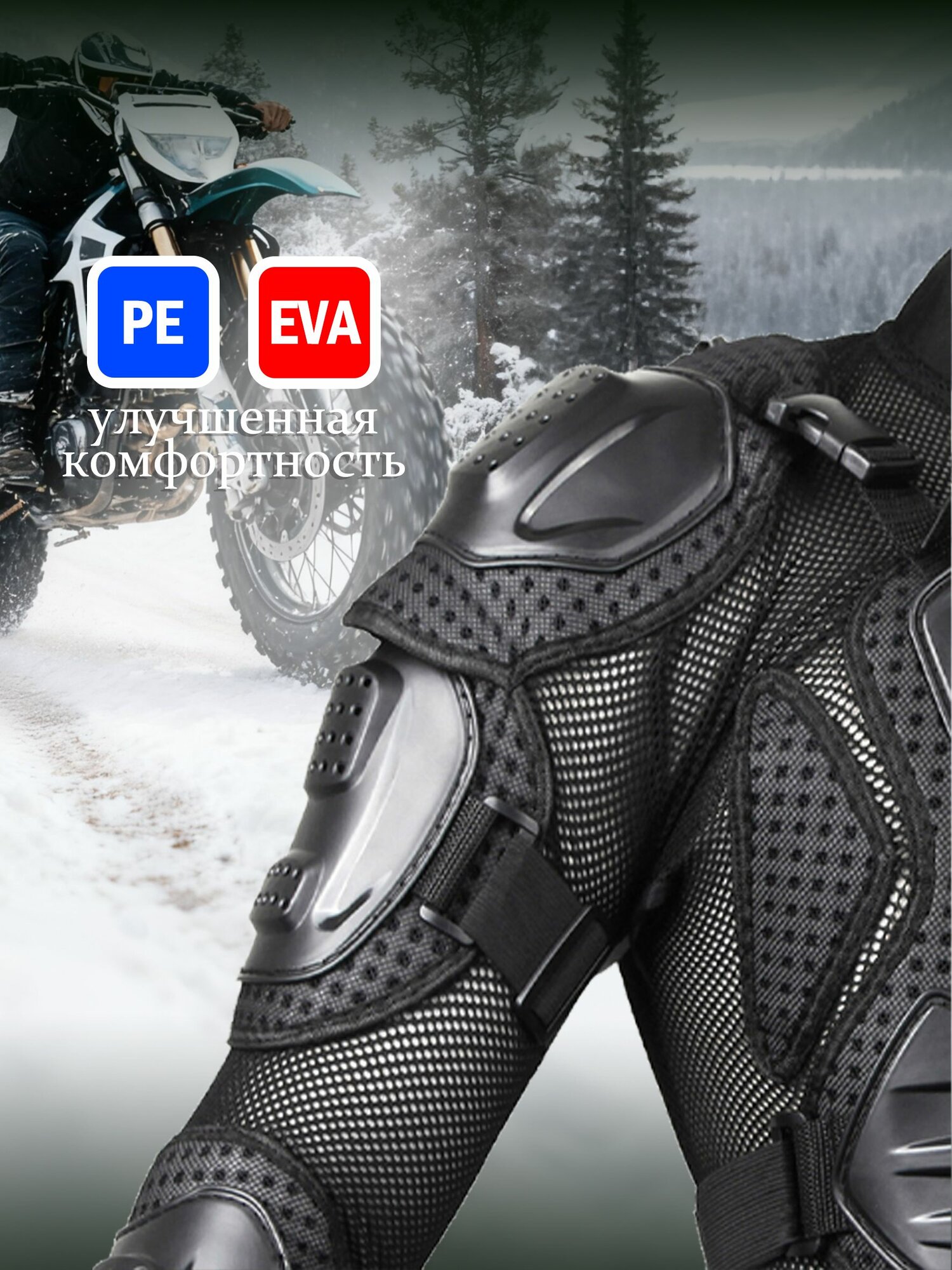Полярные легенды Моточерепаха, размер: 5XL, цвет: черный
