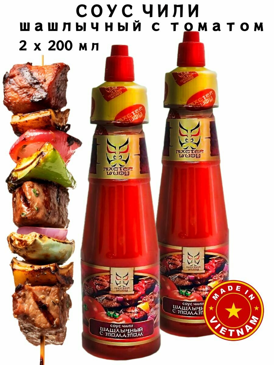 Соус "Мастер Шифу Чили шашлычный с томатом", острый, в пластиковой бутылке, 2х200мл, Вьетнам