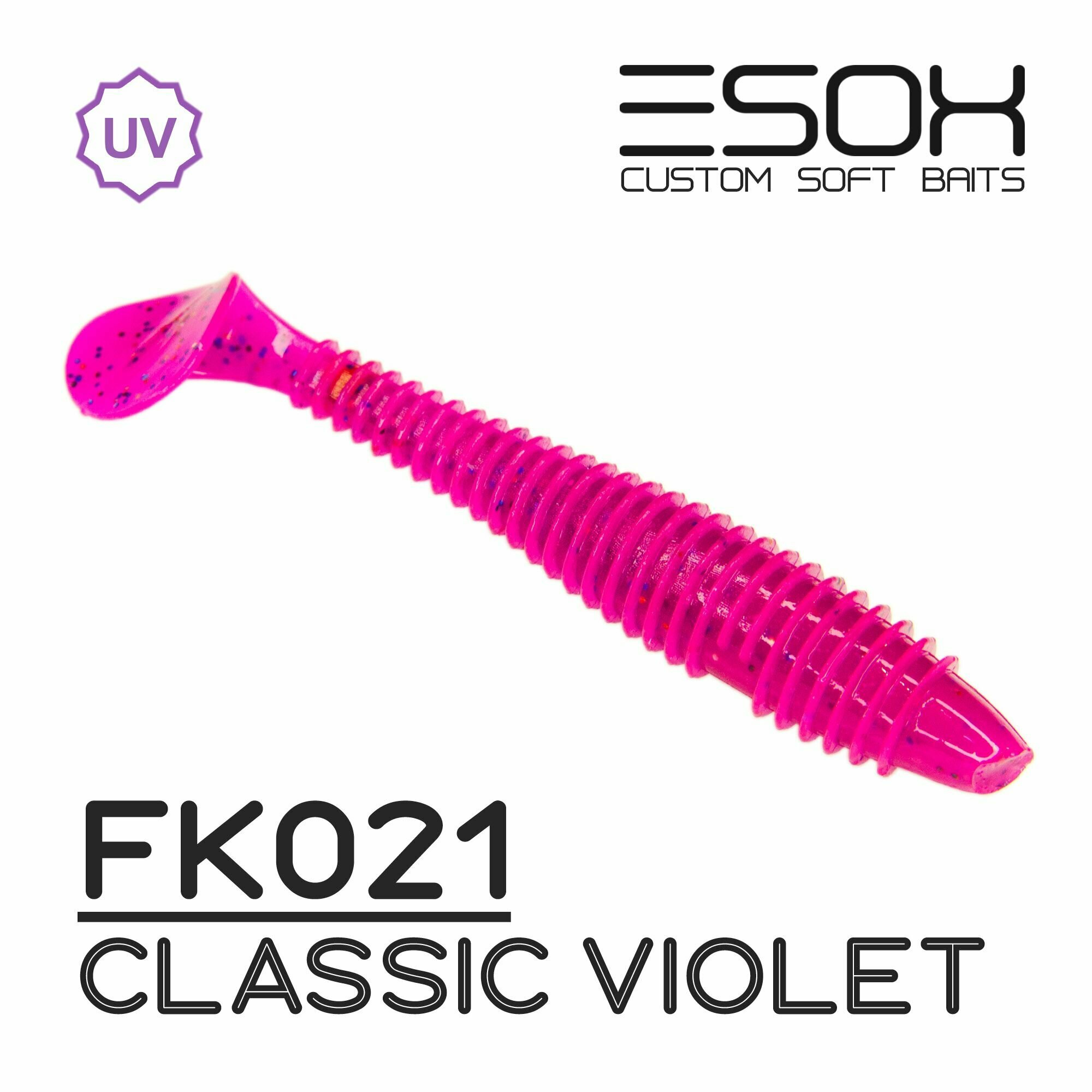 Мягкая приманка для рыбалки ESOX Swinky Fat 3.4" (84мм) 5шт.