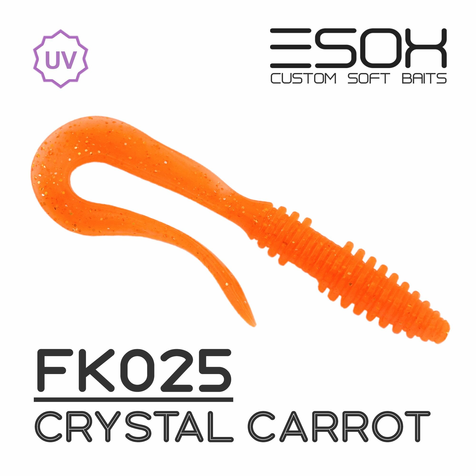 ESOX Fast Wag 4" (100мм) 5шт. / Мягкая приманка для рыбалки