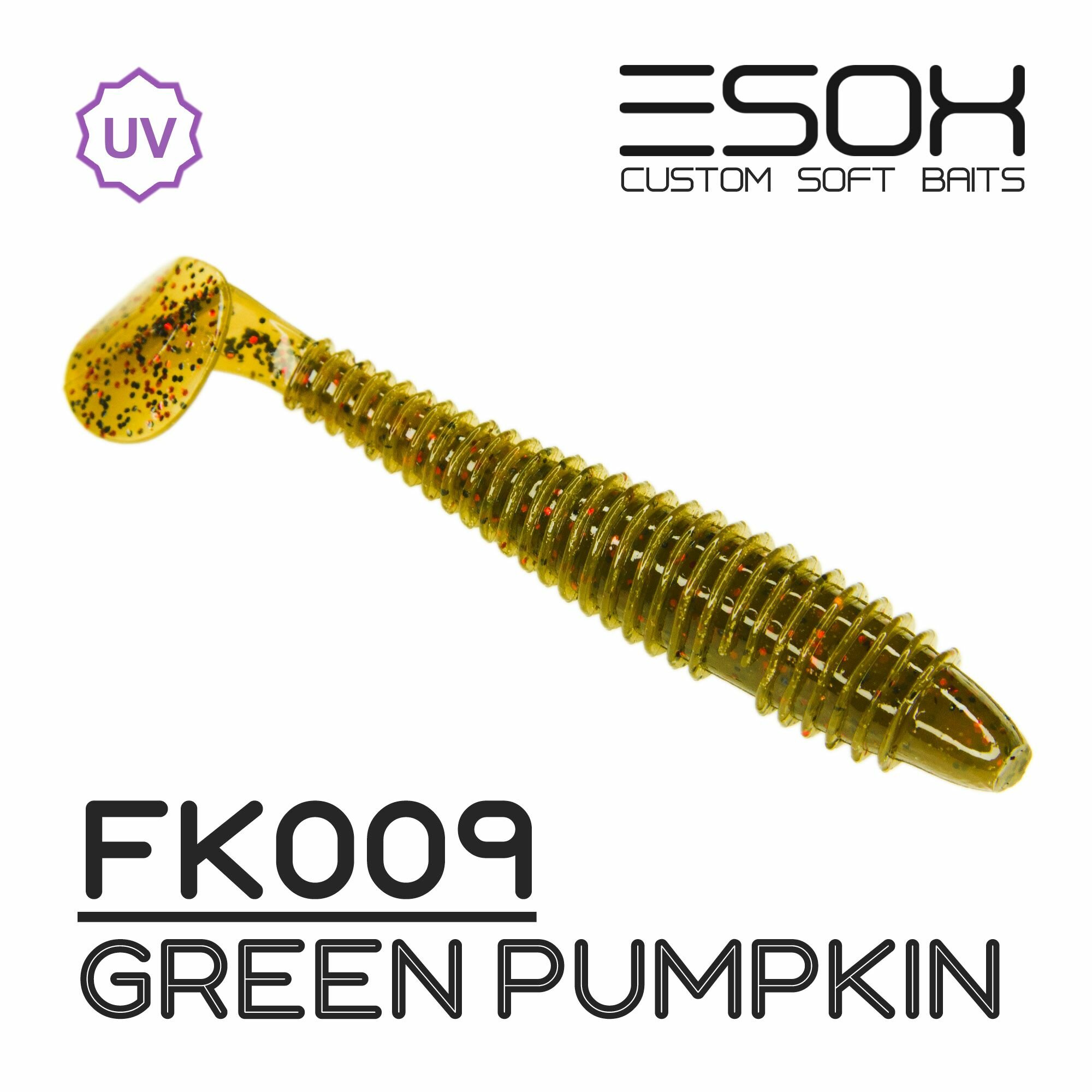 Мягкая приманка для рыбалки ESOX Swinky Fat 3.4" (84мм) 5шт.