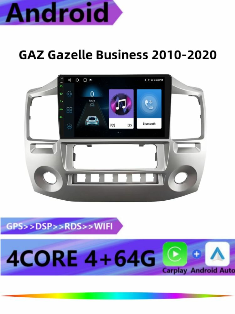 Штатная магнитола 2 DIN для GAZ Gazelle Business 2010–2020, 4+64 ГБ, Android Auto, CarPlay, GPS — мультимедиа в салон