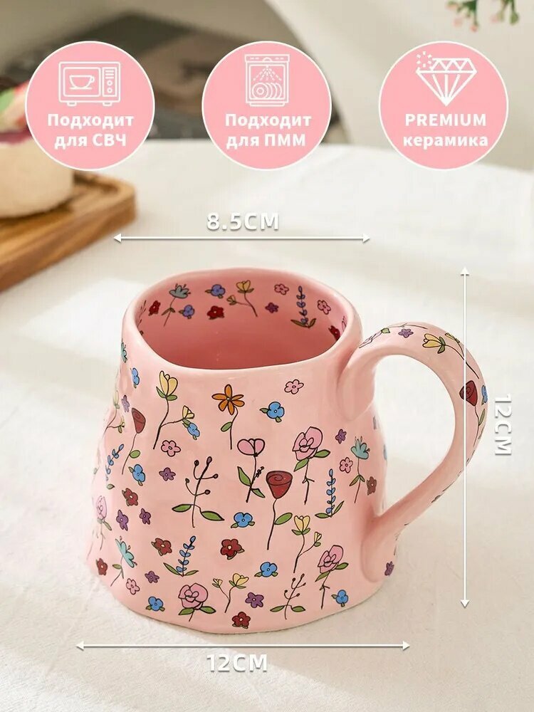Кружка "Костяной фарфор", 550 мл, 1 шт