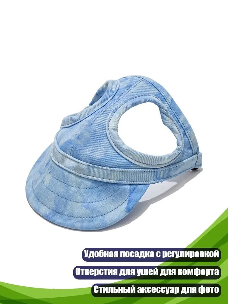Бейсболка для кошек и собак для прогулок на солнце, - XL - 1