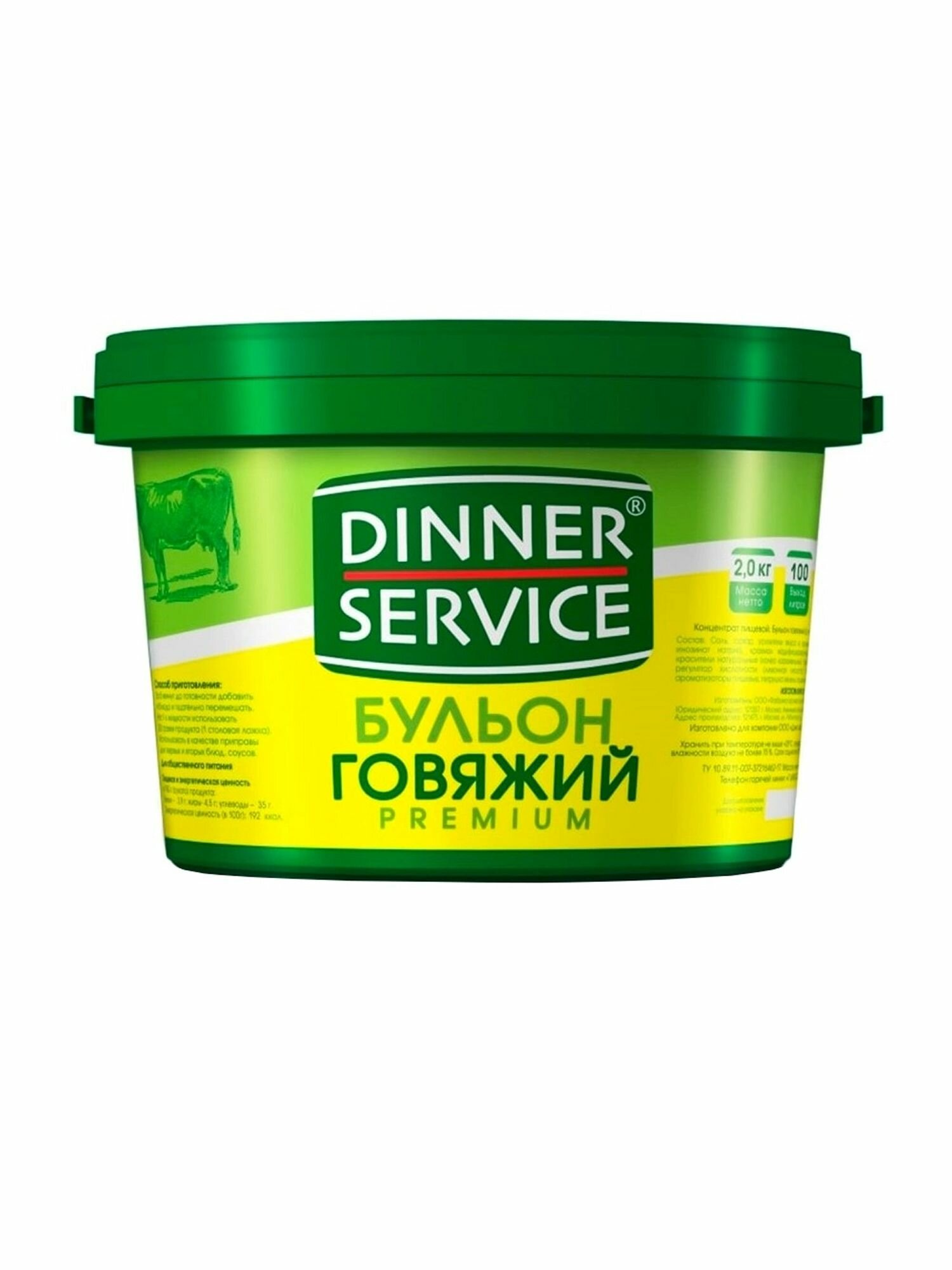 Бульон Dinner Service Говяжий 2кг