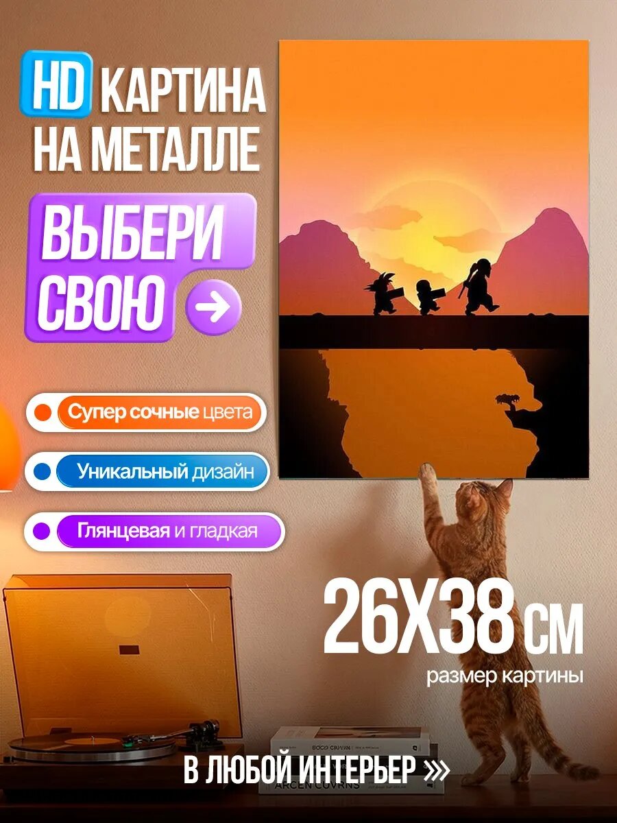 Картина на HD металле Трое путников на мосту