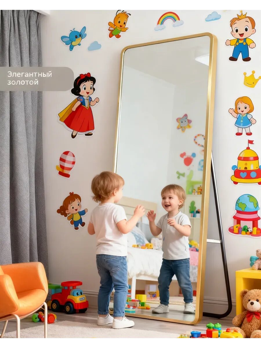 Напольное зеркало 150х40 см