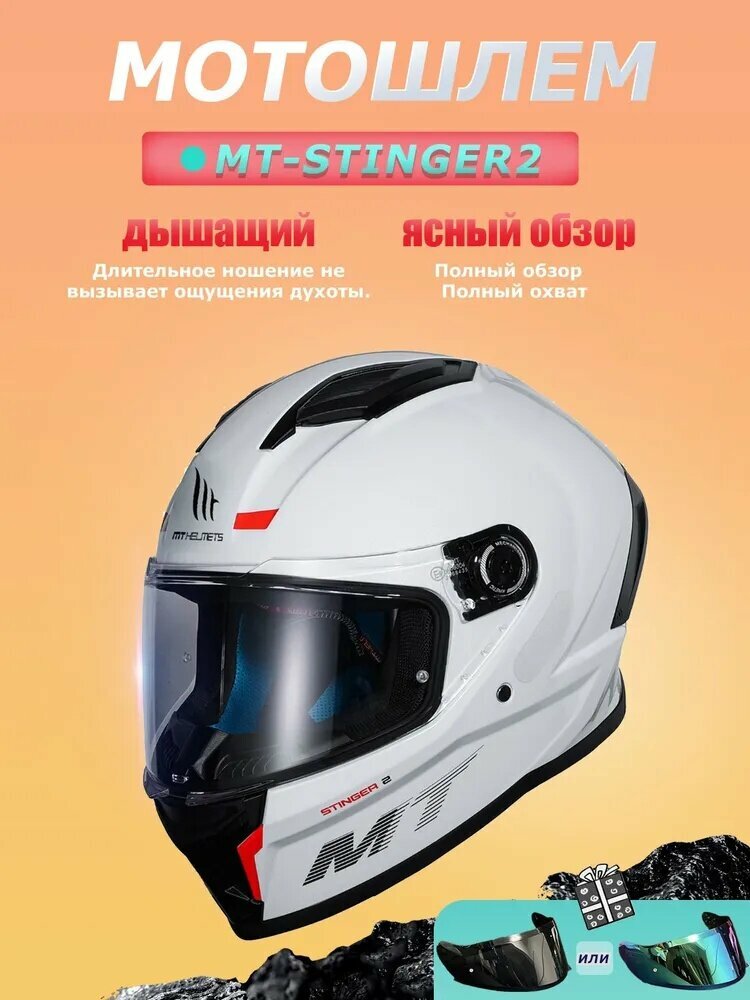 MT HELMETS Мотошлем, цвет: белый, размер: XL