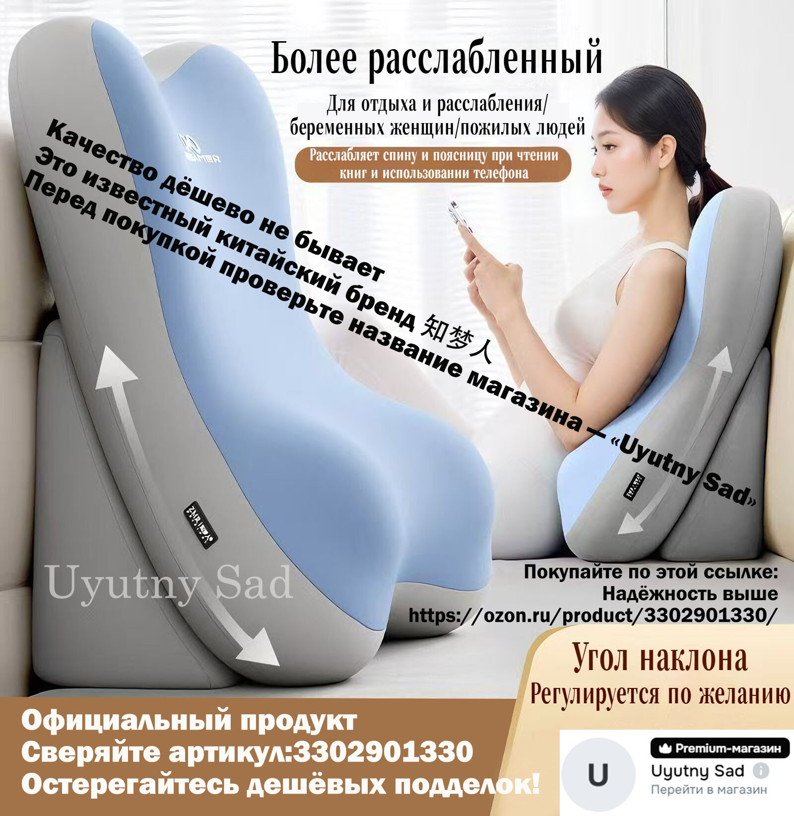 Поддерживающая подушка 45x60см, высота 37.01 см-ROMIKY