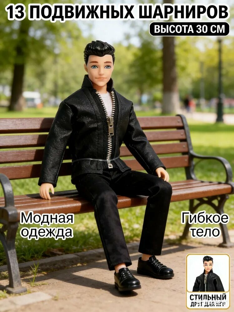 Кукла КНР модель, "Кен" в костюме