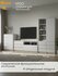 Стенка Home Kraft "VEGO", ЛДСП, цвет белый, для гостиной, 4 элемента