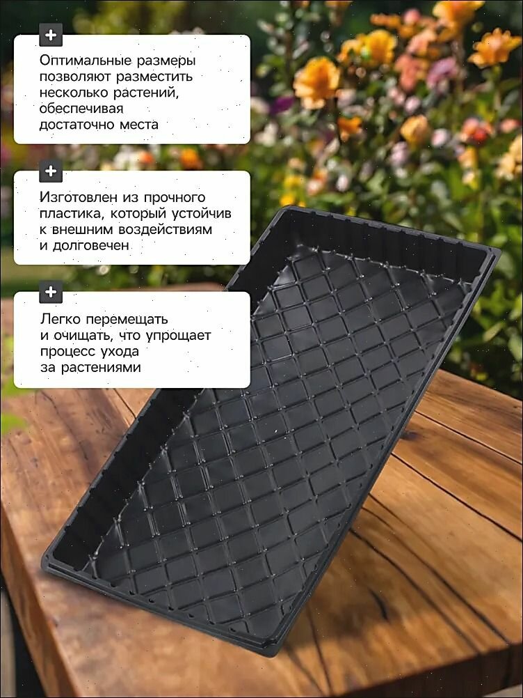 Поддон для цветов — фото 1