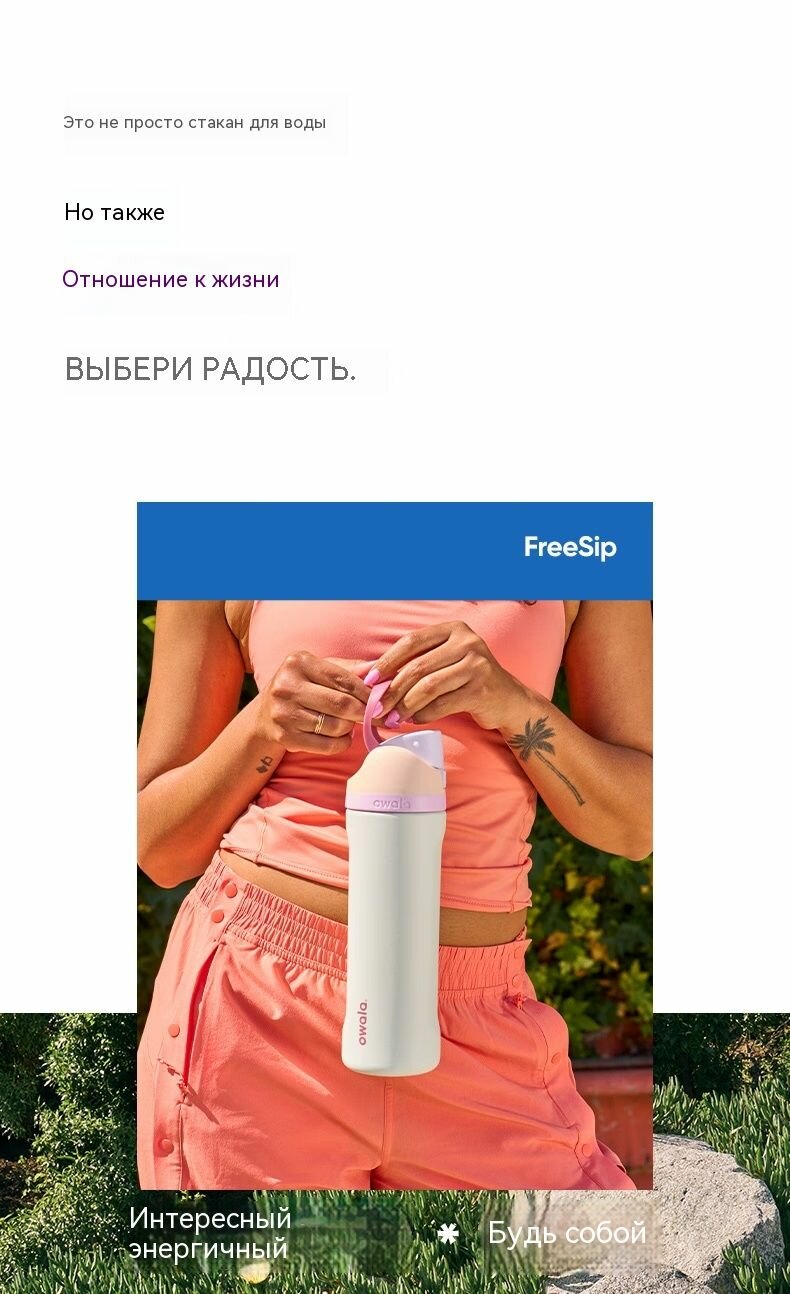 Термокружка — фото 1
