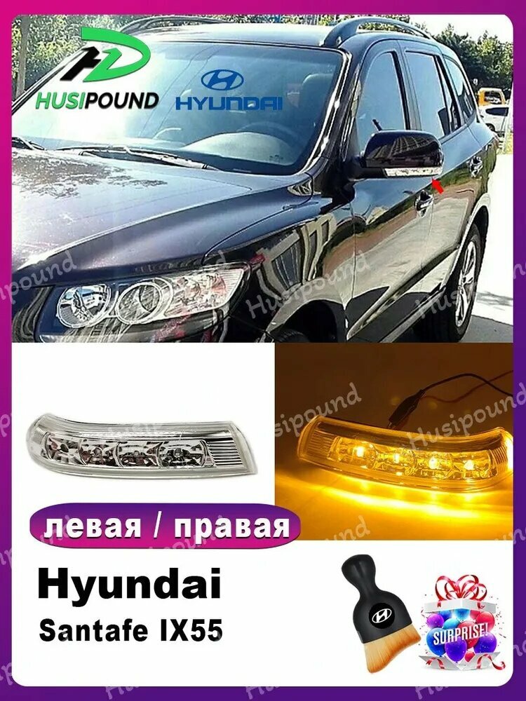 Hyundai Фары автомобильные, 2 шт, арт. Хендай Веракрус (IX55)