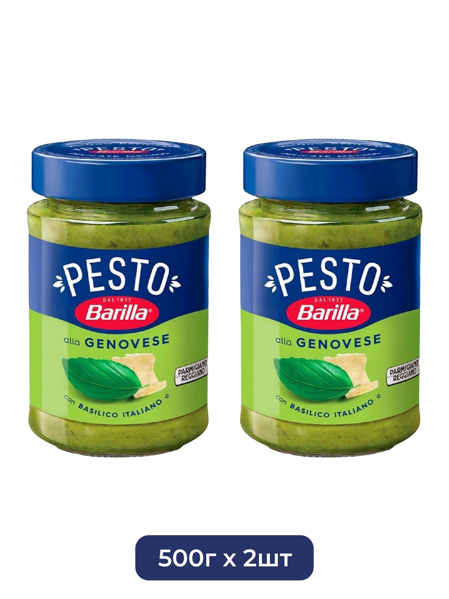 Соус Barilla Pesto Alla Genovese с Базиликом 500г х 2шт.