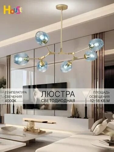IKEA Люстра, E27, 42 Вт