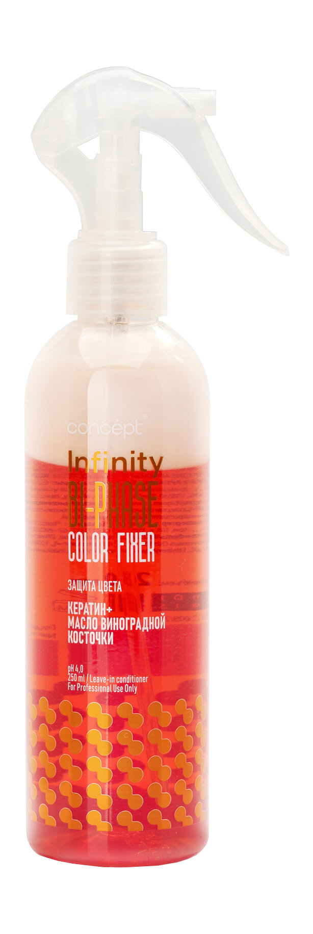 CONCEPT Спрей для волос Infinity Color Fixer двухфазный для защиты цвета окрашенных волос, 250 мл
