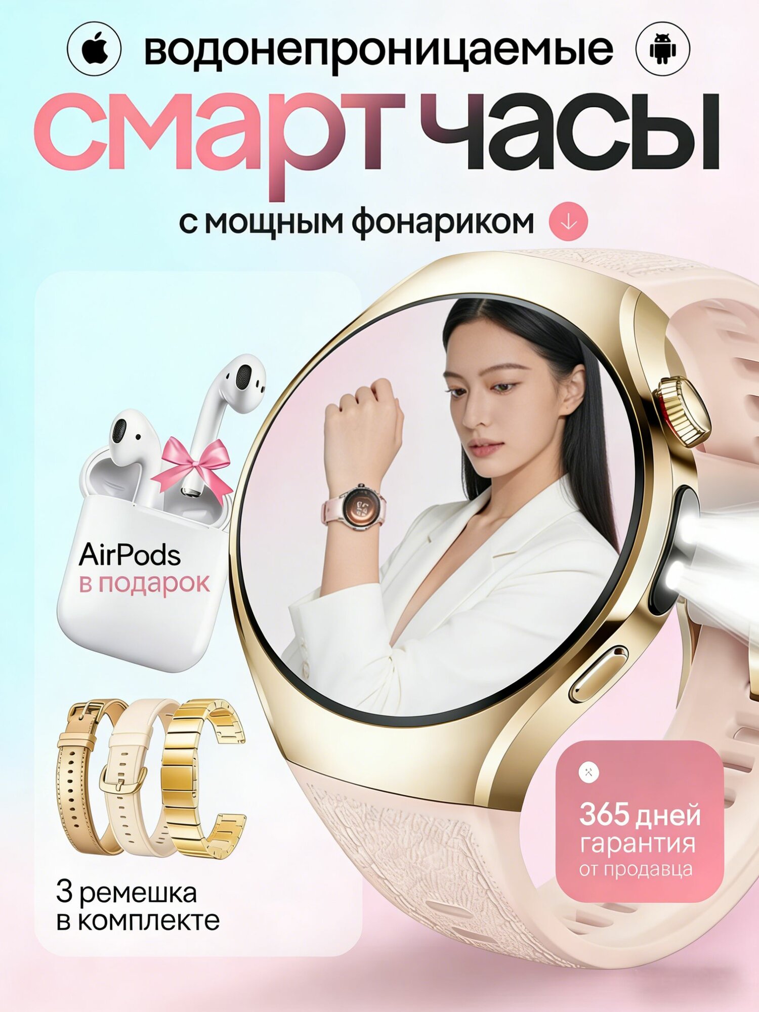 Стильные умные часы G8mini для женщин с AMOLED-экраном + Наушники в подарок! Контроль здоровья, 3 ремешка в комплекте