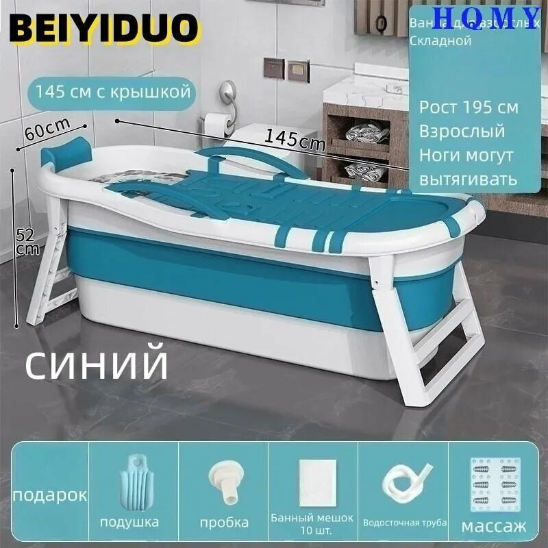 Купель