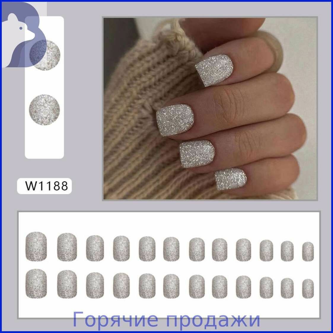 Прекрасн Набор Накладные Ногти ( 24 Типсы + Клей )