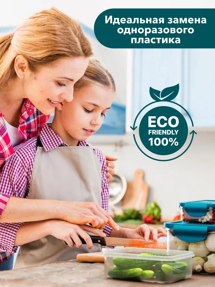 Контейнер пищевой "Герметика", 3 шт