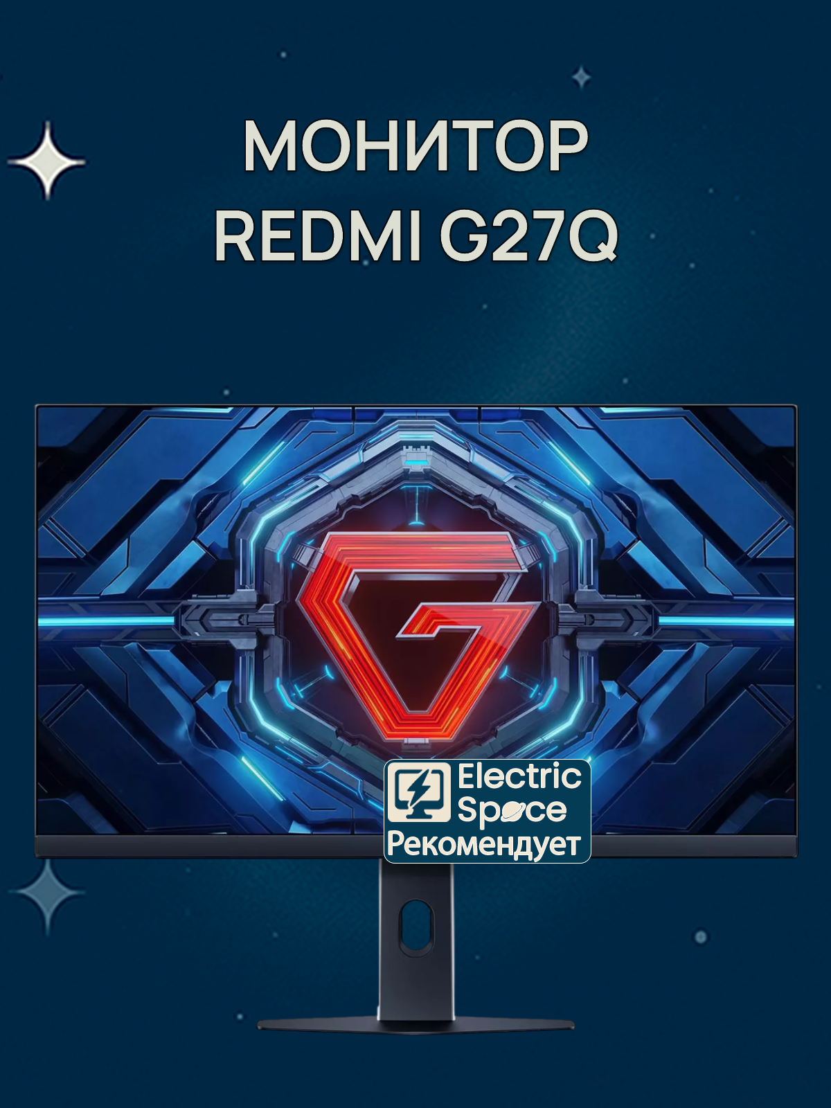 Игровой монитор Redmi 27" G27Q 2026, 200Гц (P27QDC-RG), черный