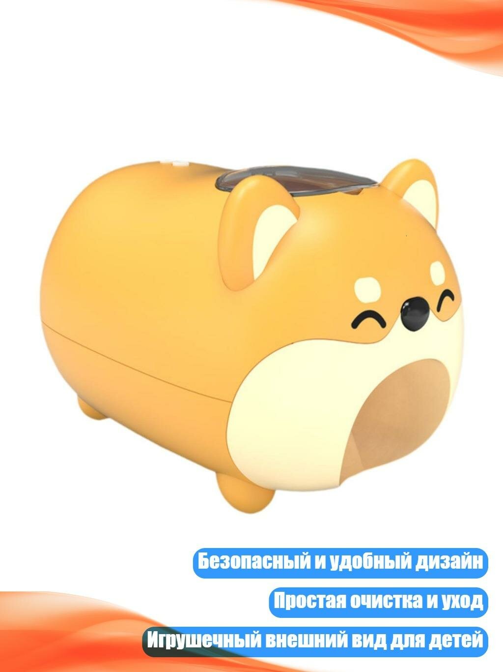 Автоматический орехокол для грецких орехов