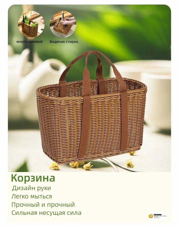 Контейнер для хранения вещей длина 40 см, ширина 19 см, высота 24 см.