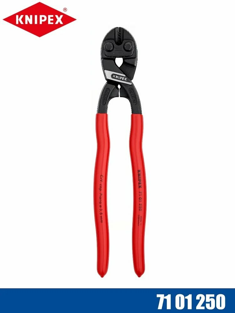 KNIPEX 71 01 250 CoBolt Компактные болторезы Предотвращение ржавчины Прочный и долговечный