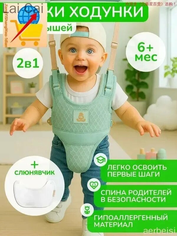 Прыгунки до 20кг светло-синий