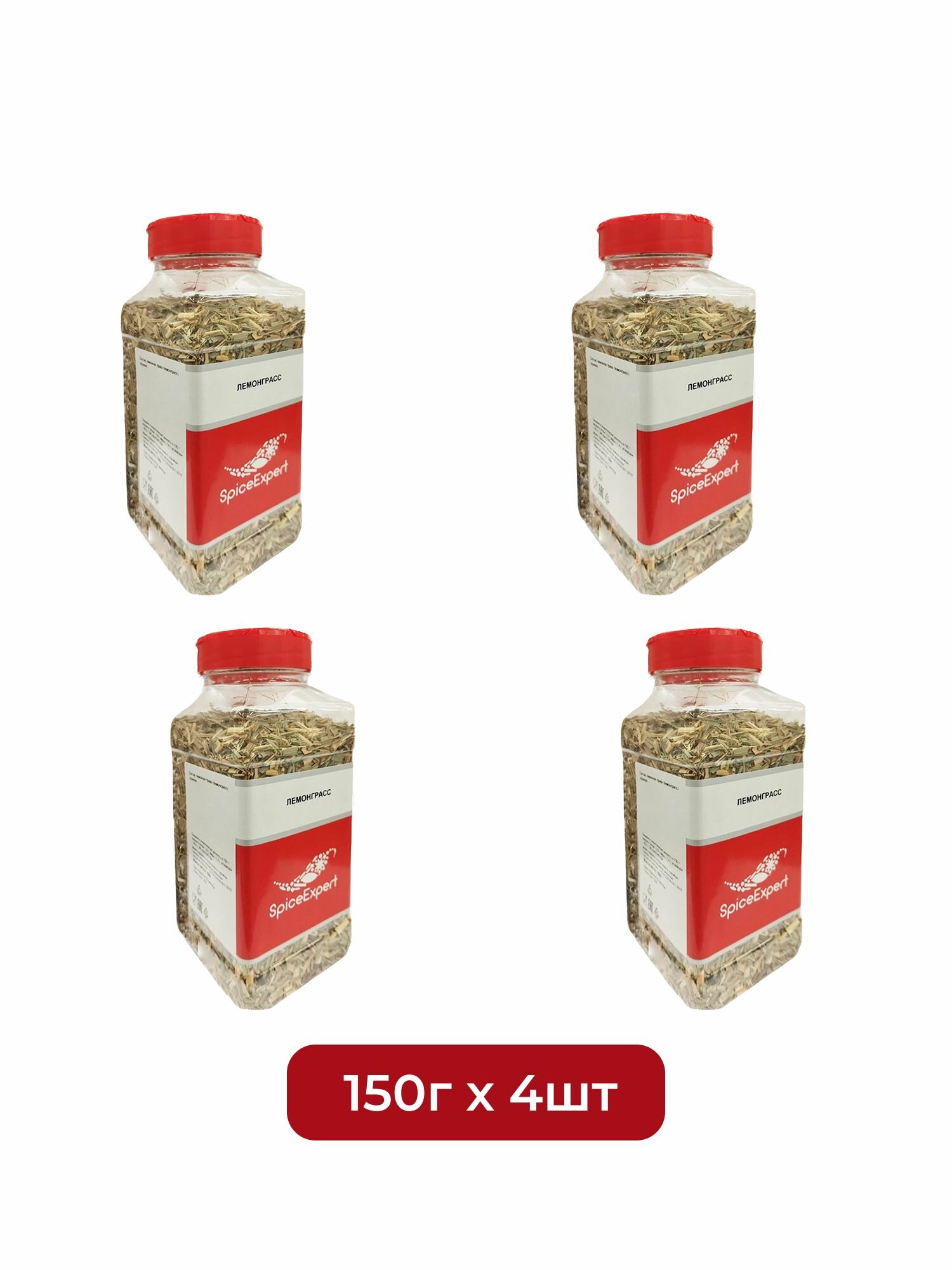 Приправа SpiceExpert Лемонграсс 150г х 4шт.