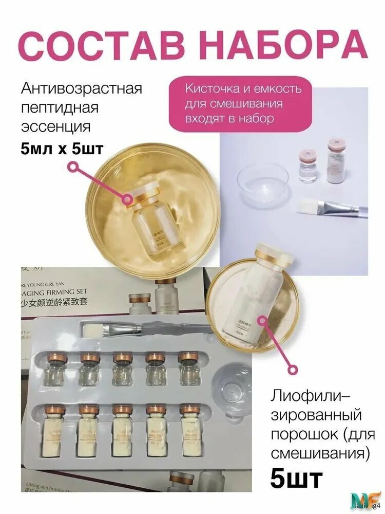 Маска косметическая — фото 1