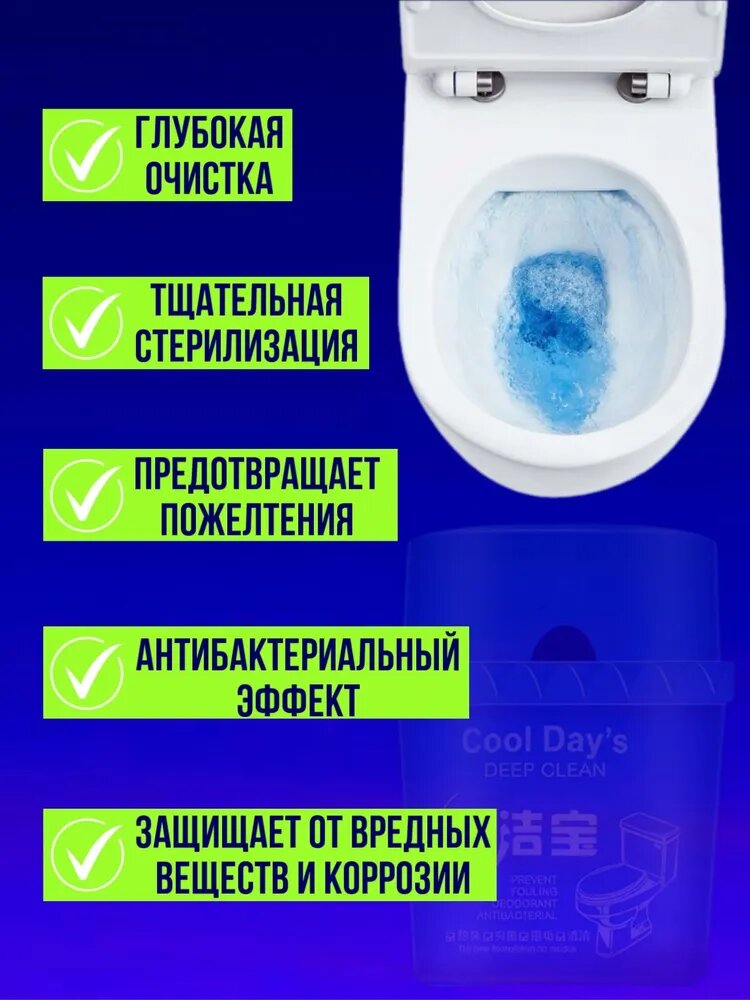 Чистящее средство — фото 1