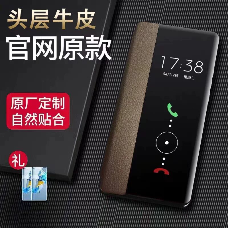 Премиум кожаный чехол для Huawei Mate 30E Pro с матовой текстурой, цвет кофейный коричневый, полная защита от падений
