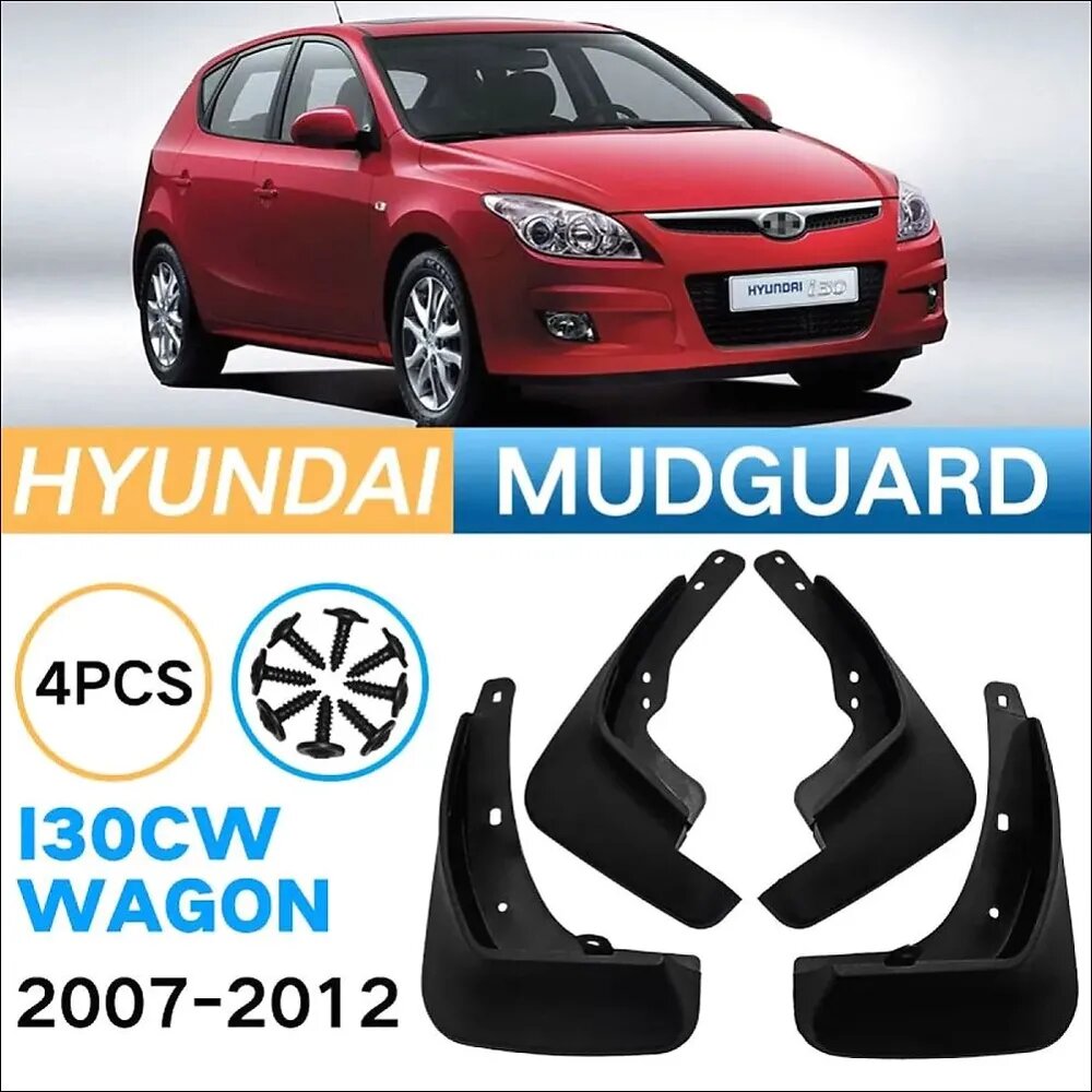 Защита внешних частей автомобиля Hyundai i30cw Wagon 2007-2012, 4 шт, черные