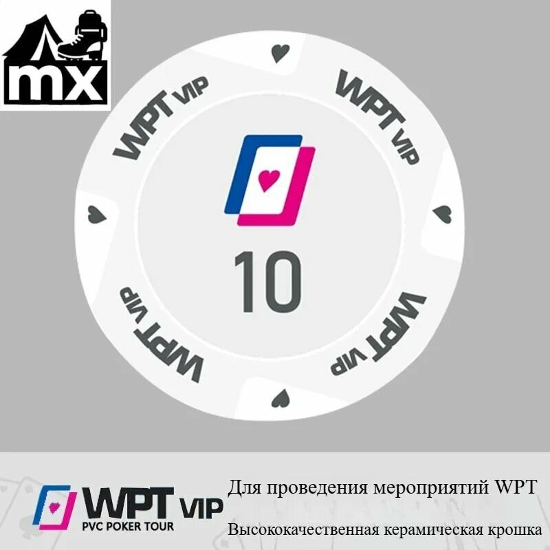 40 мм, предназначены для игр в покер WPT, высококачественные керамические фишки, Техасский холдем, различного номинала, 20 штук в группе